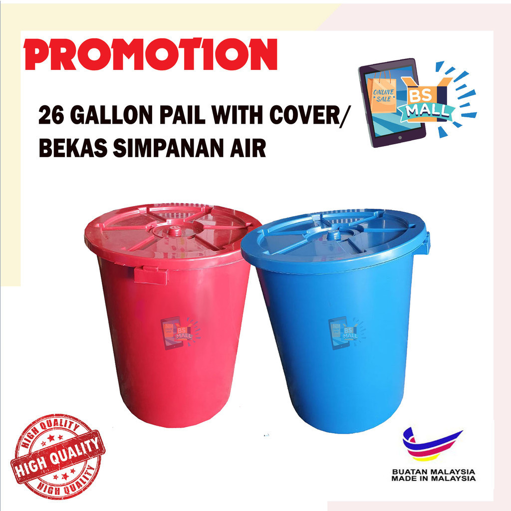 26 Gallon BS MALL Heavy Duty Thick Plastic Pail Water Tub With Cover ...