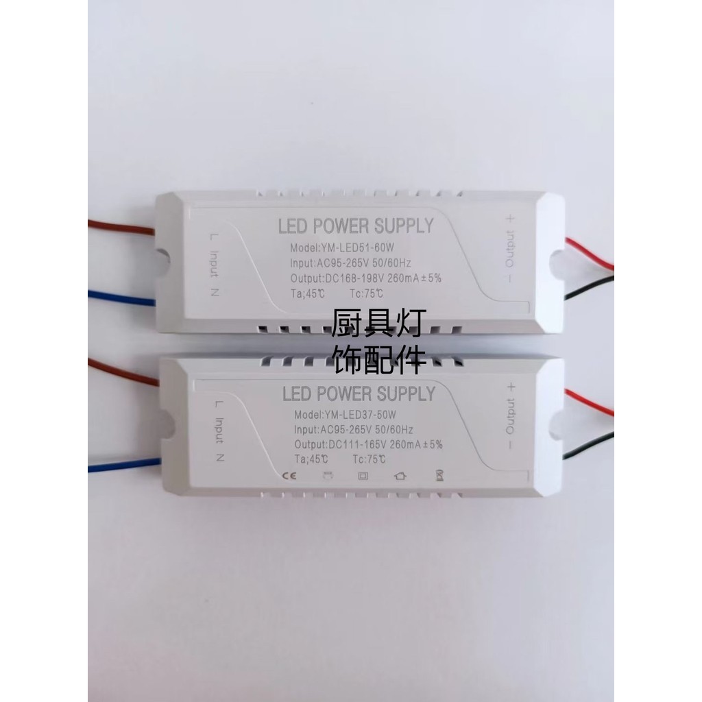 Led Isolation Constant Current Driver 110v Power Starter Dining ...