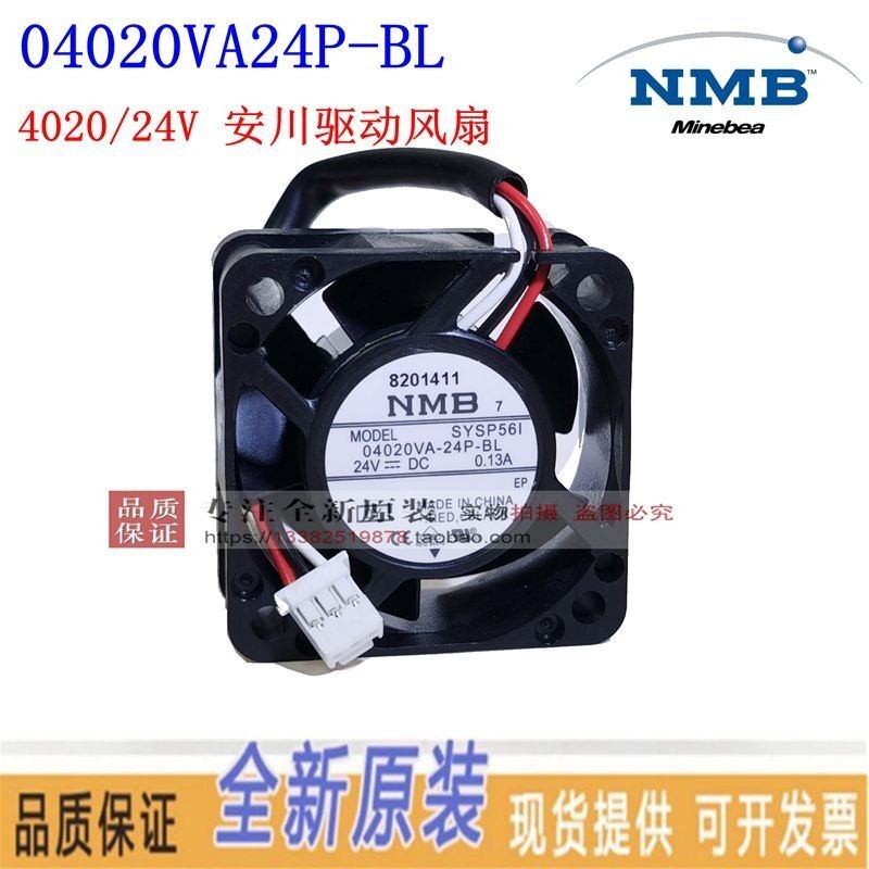 04020va 24p bl Original NMB Fan 24V 0.13 A 4cm Agawa 7 Series Inverter Drive Fan | Shopee Malaysia