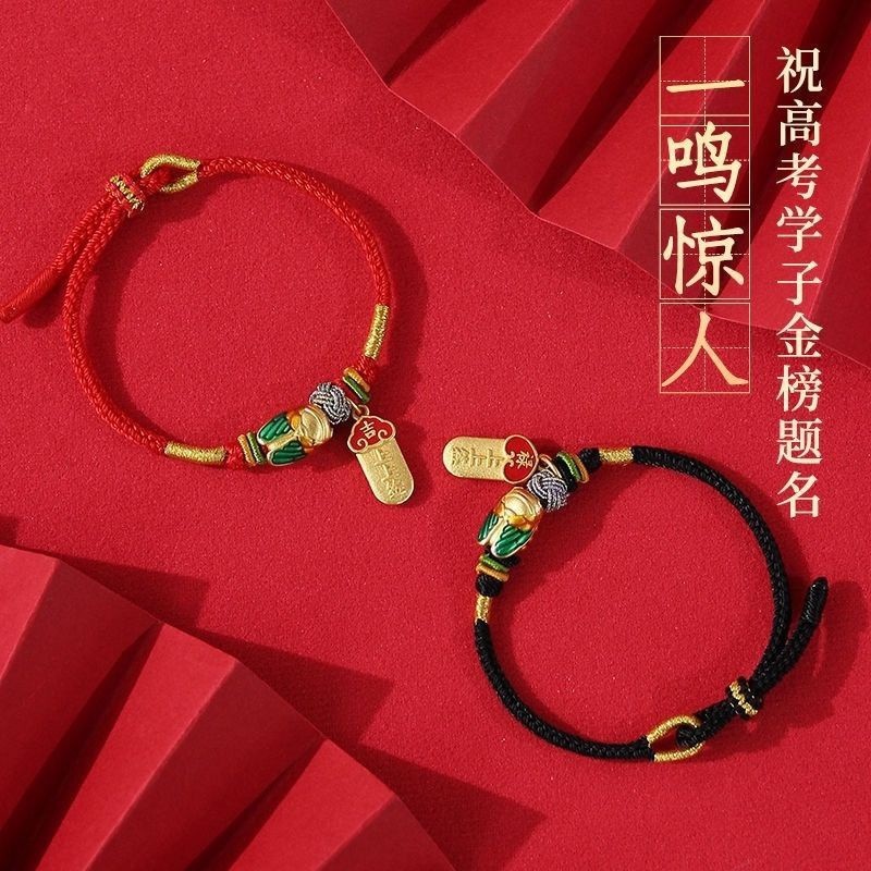 Blockbuster Red String Hand Rope Every Exam Must Pass Hand Chain Middle ...