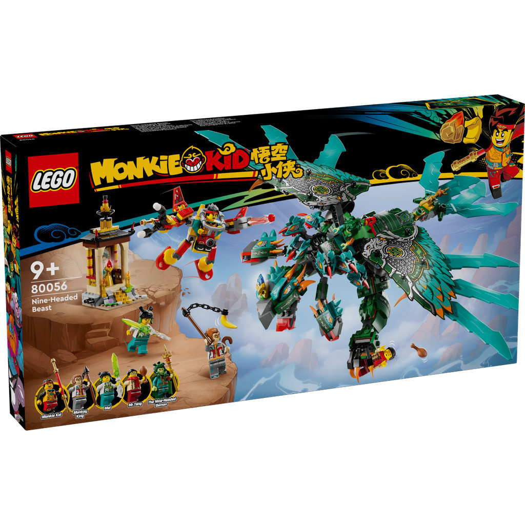 LEGO 80056 Monkie Kid Nine-Headed Beast Building Toy Set (757 Pieces ...