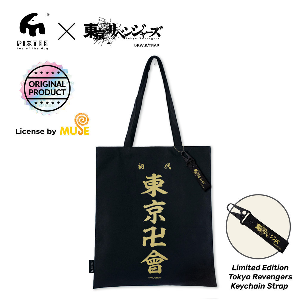 PIXTEE X Tokyo Revengers Canvas Tote Bag With Zipper Plus inner Pocket ...