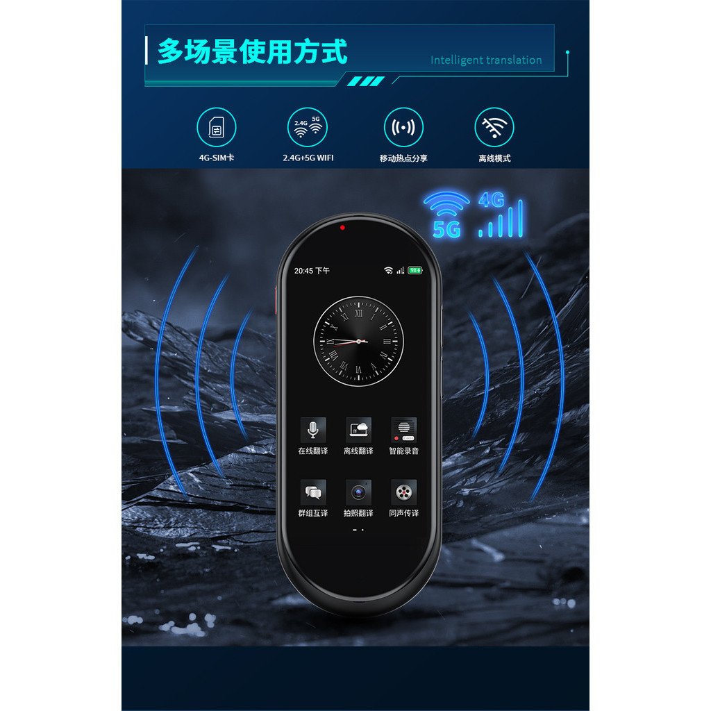 [Ready Stock] 4G Plug Intelligent Translator Precise Offline Multi ...