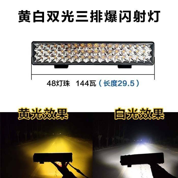 led spot light car sport light car led light bar Lampu Berbatang ...