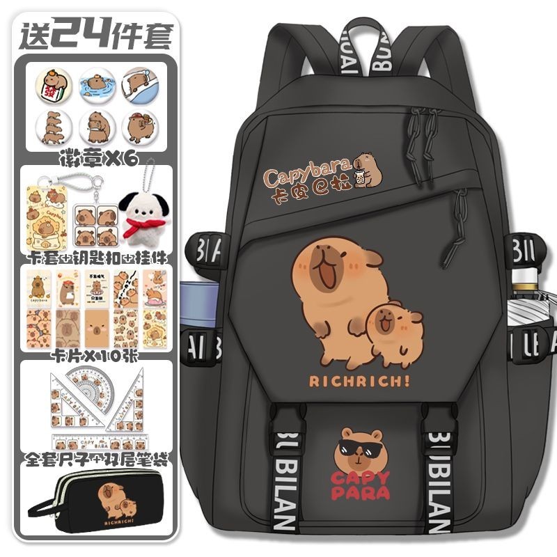 [Nayitrs] Kapibara Backpack Cute Capybara Elementary School Students ...