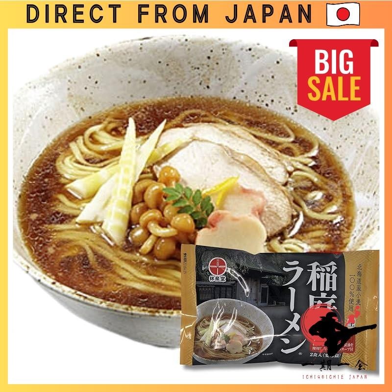 Rinsendo Inaniwa Ramen [4 servings] (2 servings x 2) | Shopee Malaysia