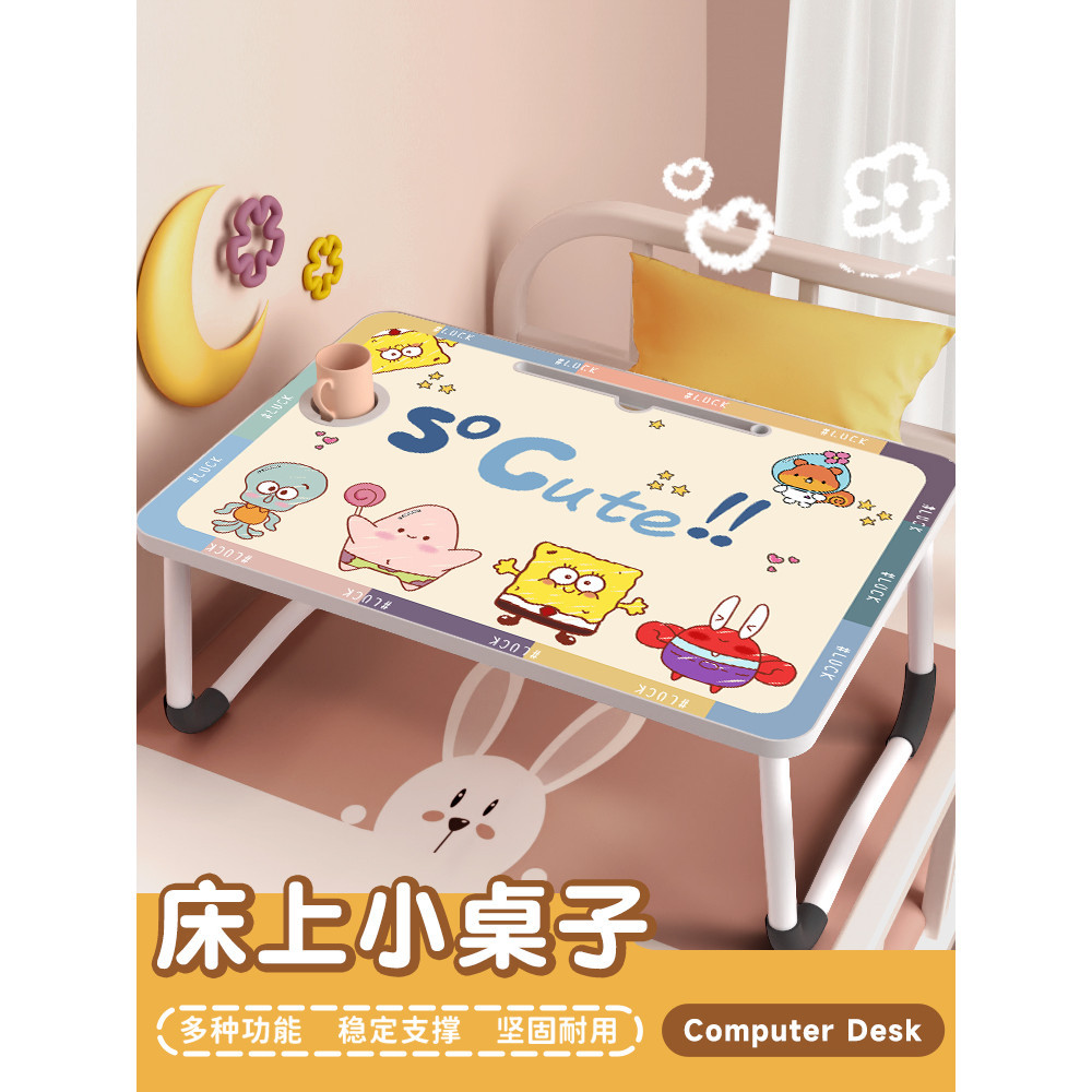 Spongebob SquarePants Bed Small Table Lazy Upper Bunk Handy Tool Bay ...