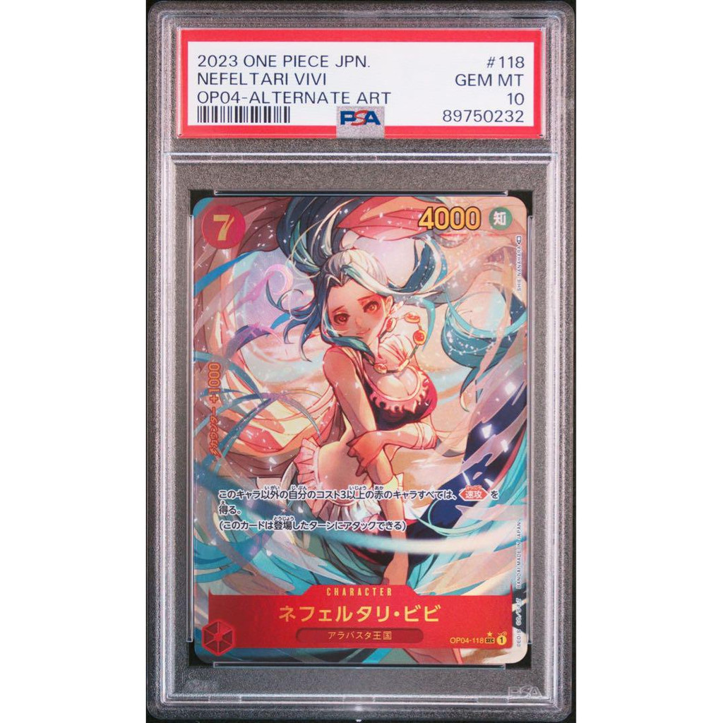 PSA 10 Nefertari Vivi OP04-118 Secret SEC One Piece Card Parallel Japanese [Direct from Japan ...