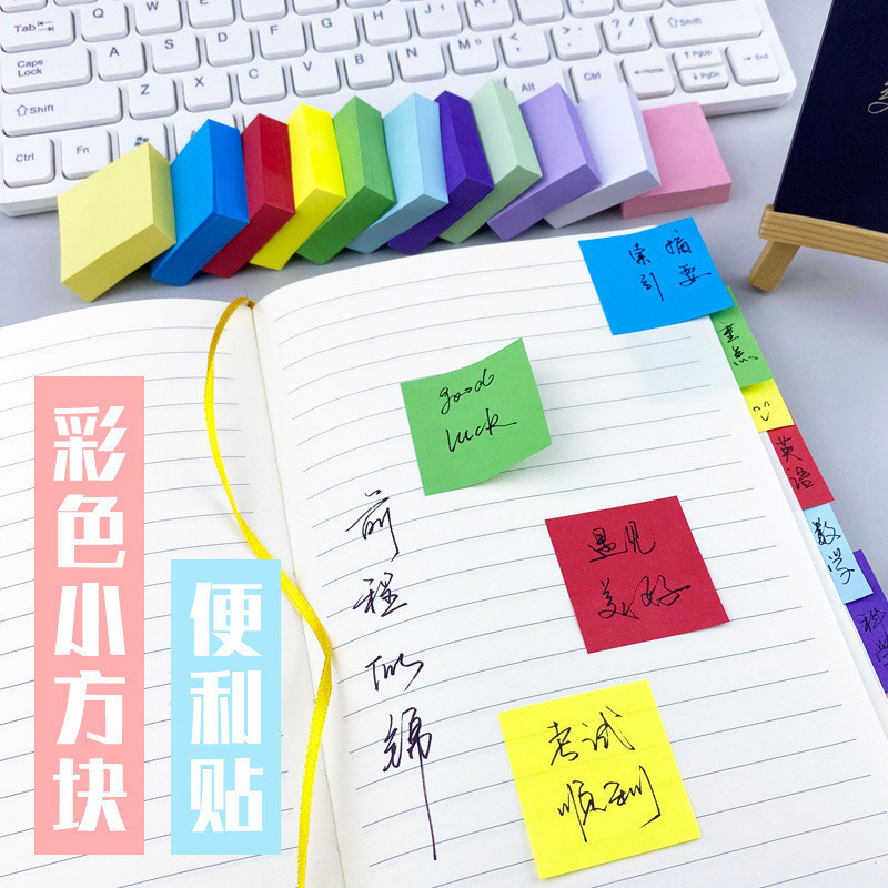 11 Color Sticky notes Color cube Notes mini ins Self-adhesive Sticky ...