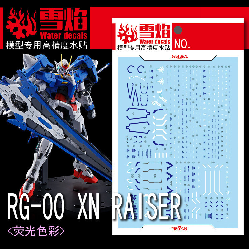[SNOW FLAME] Waterslide Decal - [RG54] RG 1/144 OO Gundam XN Raiser ...