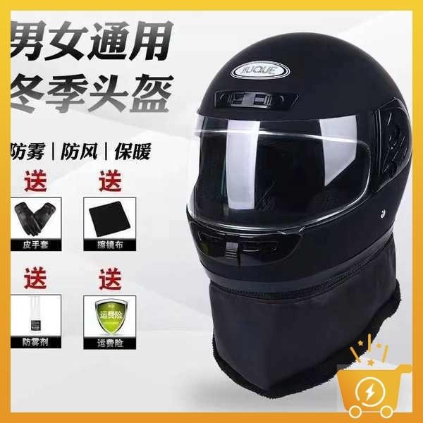helmet full face full face helmet motorcycle helmet helmet motor Topi ...