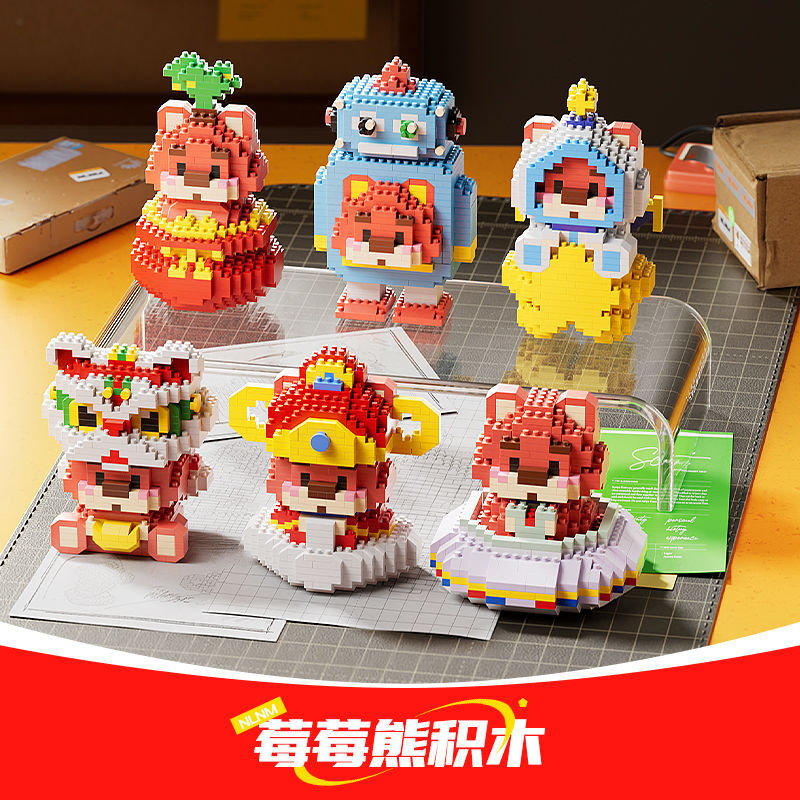 Nlnm Particle M7-M12 God of Wealth Astronaut Cartoon Berry Berry Bear ...