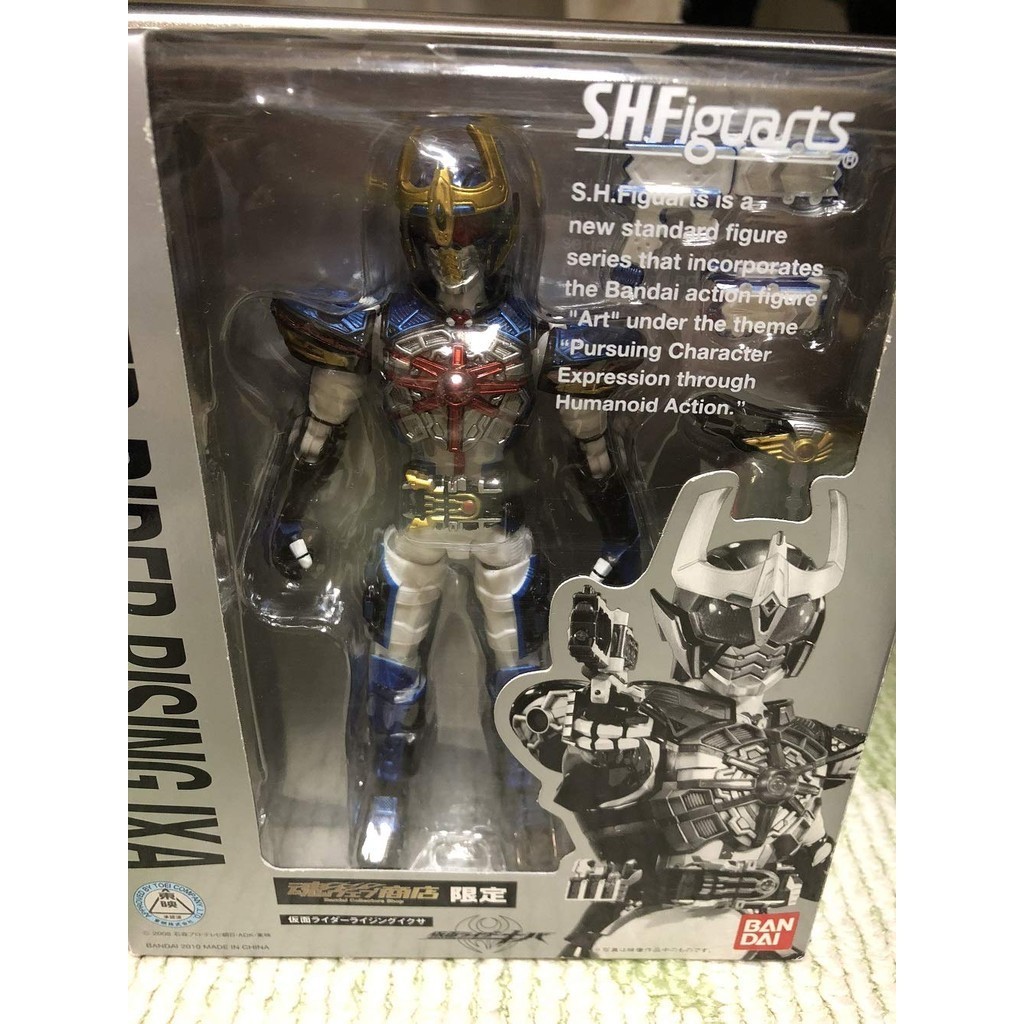 S.H. Figuarts Rising Ixa (Kamen Rider Kiva) [Direct from Japan ...