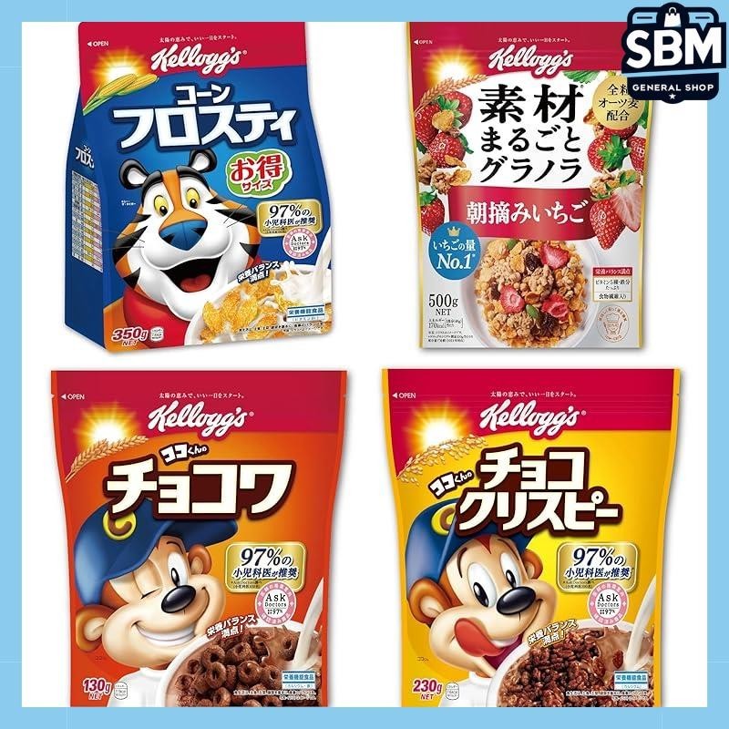 Kellogg Family Assortment Set (Choco Wa 130g, Choco Crispy 230g, Corn ...