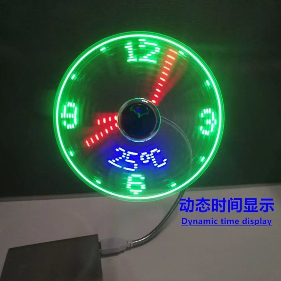 Smart Real Clock Clock Fan Dormitory Interface Holographic Clock ...
