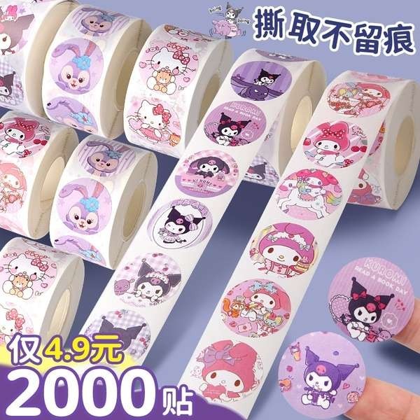 sticker namasticker nama waterproof sticker cute sticker kereta Kuromi ...