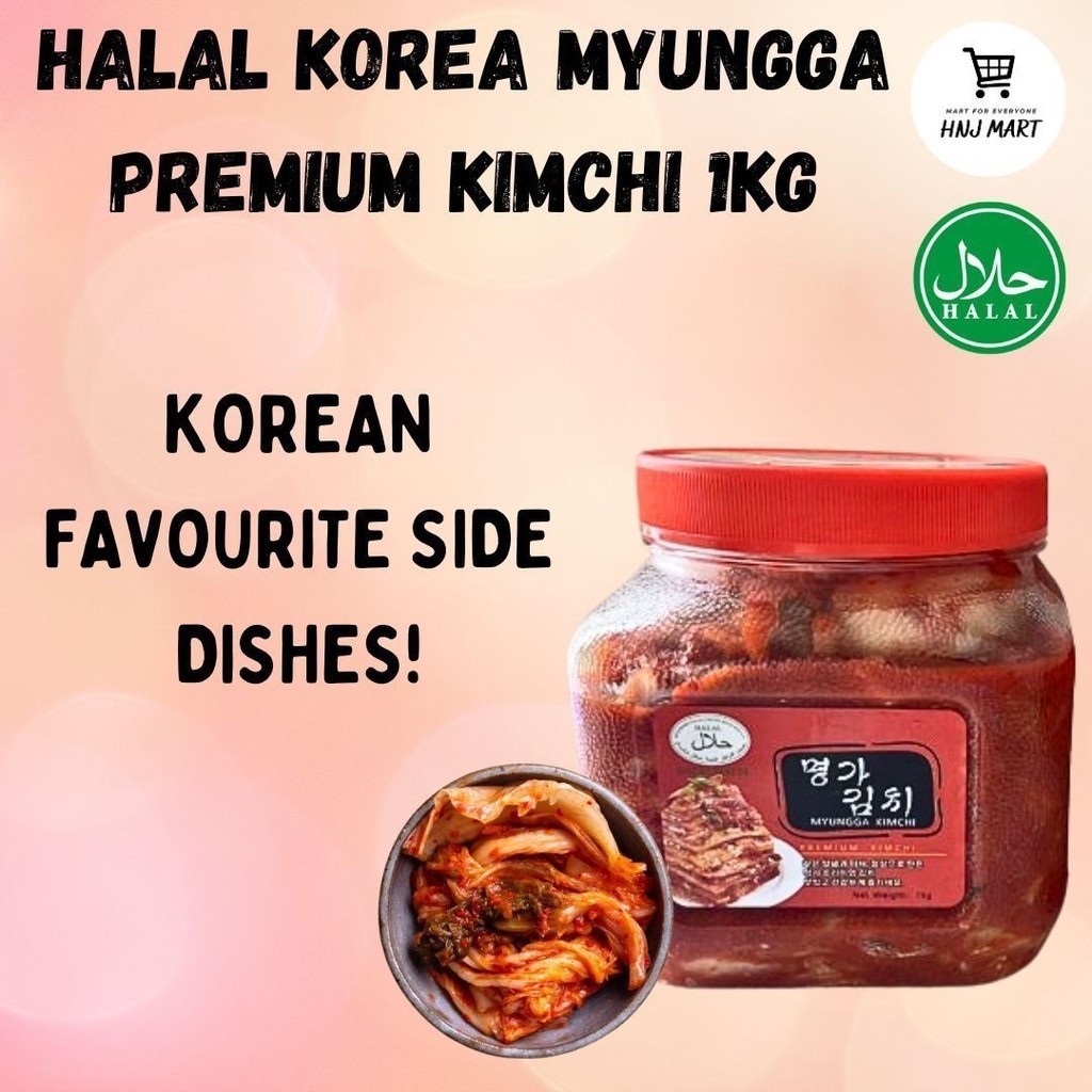 HALAL KOREAN MYUNGGA PREMIUM KIMCHI 1KG Halal Kimchi Halal Napa Cabbage ...