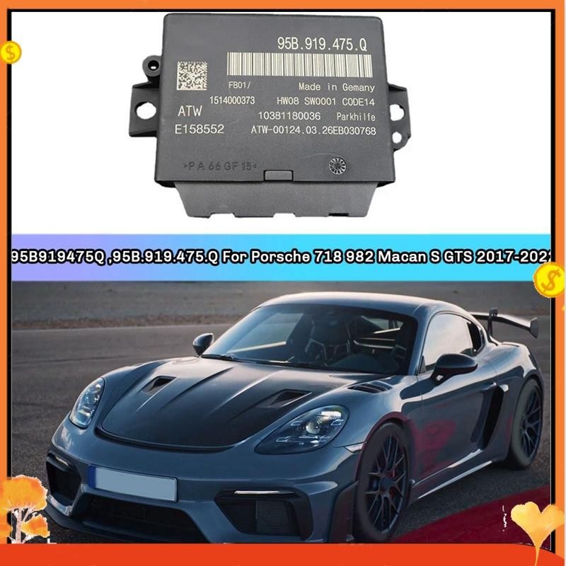 For Porsche 718 982 Macan S GTS 2017-2022 Reversing Radar Control ...