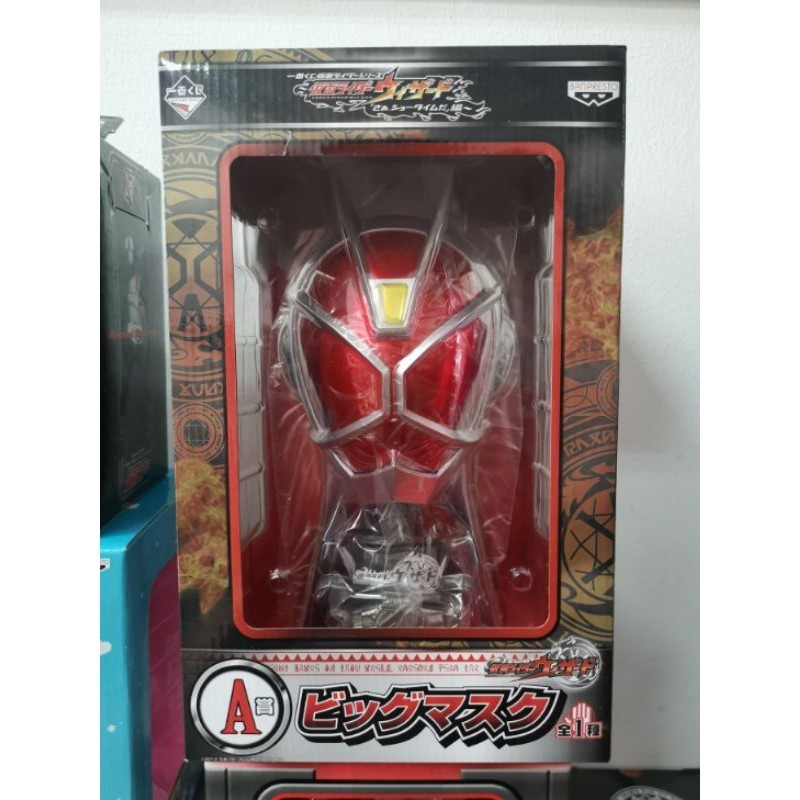 ICHIBAN KUJI A PRIZE Kamen Rider Big Mask Wizard Flame style BANPRESTO ...