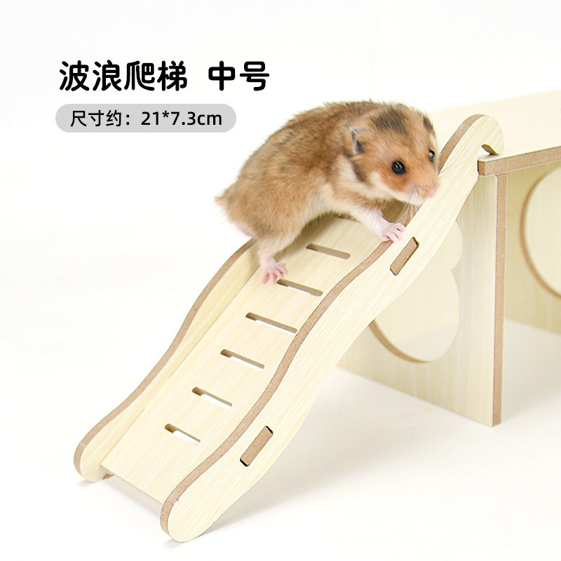 Hamster Platform Climbing Ladder Wave Curved Ladder Large Wooden Frame ...