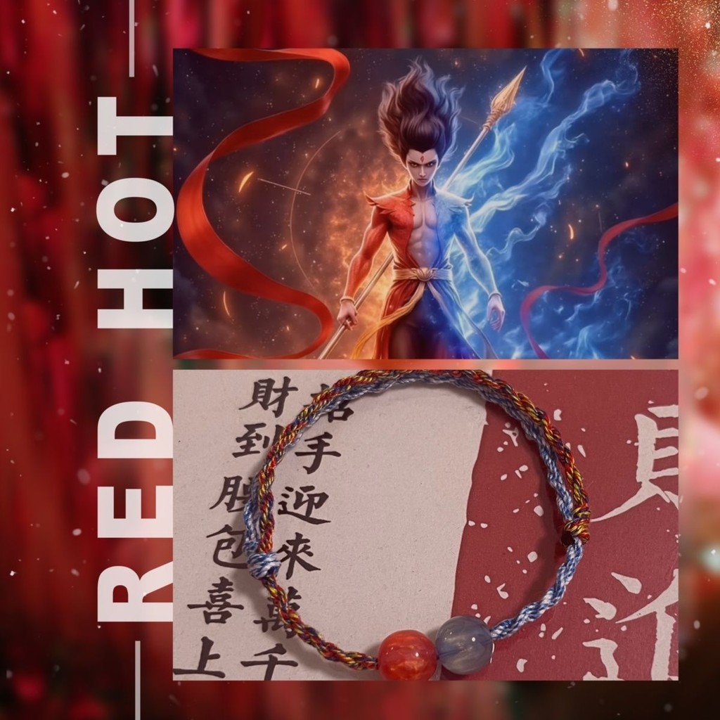 哪吒敖丙编绳手绳手工小众红蓝编绳古风原创复古国风细款手绳红绳Nezha Ao Bing woven rope, handmade rope ...