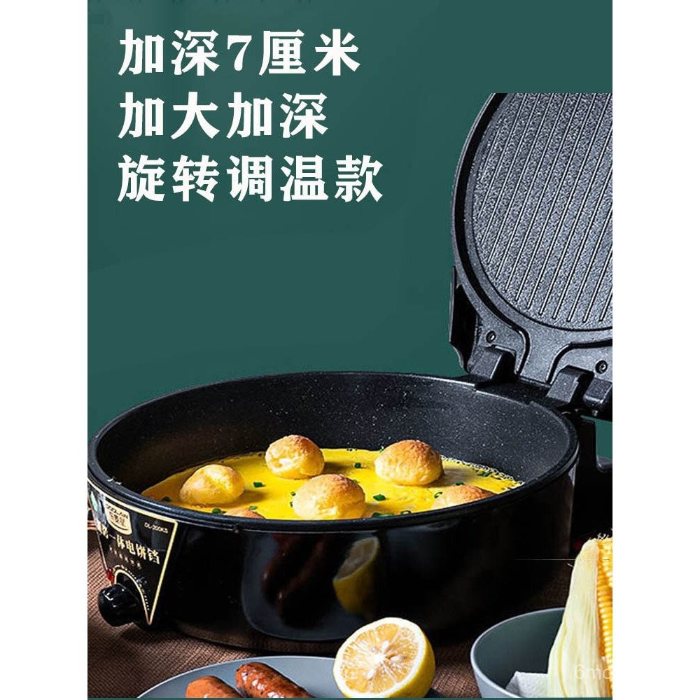 Griddle Elektrik yang Diperdalam dan Dibesarkan Besar untuk Kegunaan ...