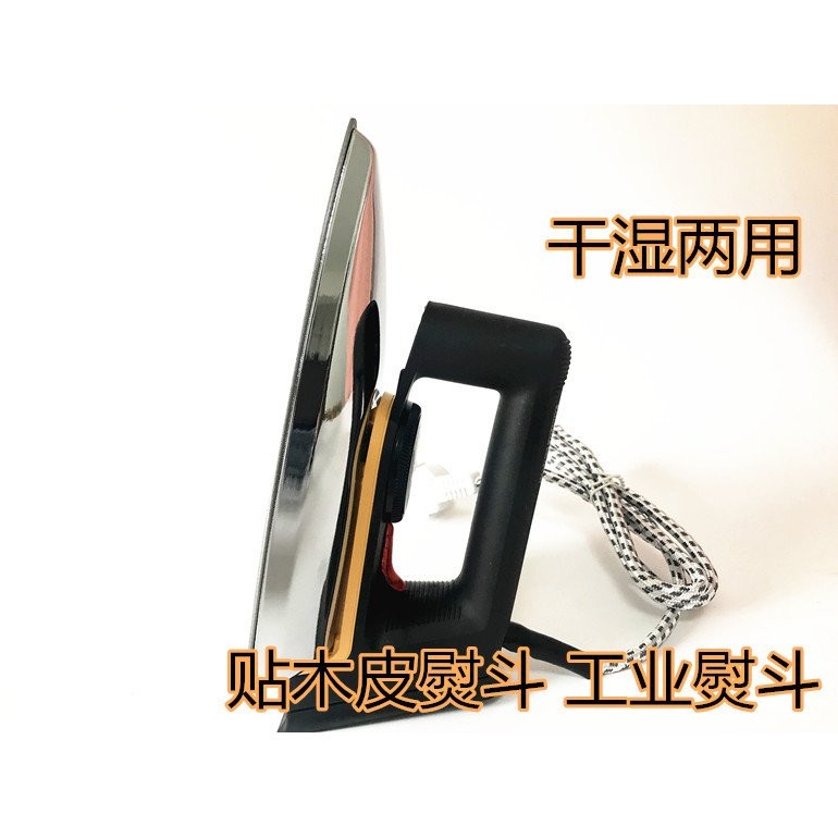 Stick Veneer Iron Industrial Iron Steam-Free Dry Electric Iron Hand ...