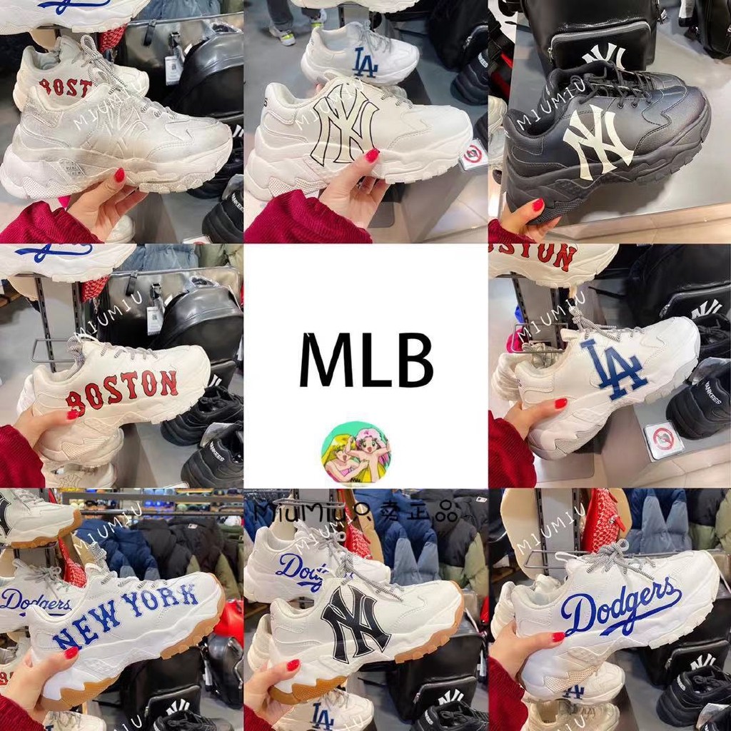 JI9 Ready Stock NY MLB BOSTON BIG BALL CHUNKY American Major League ...