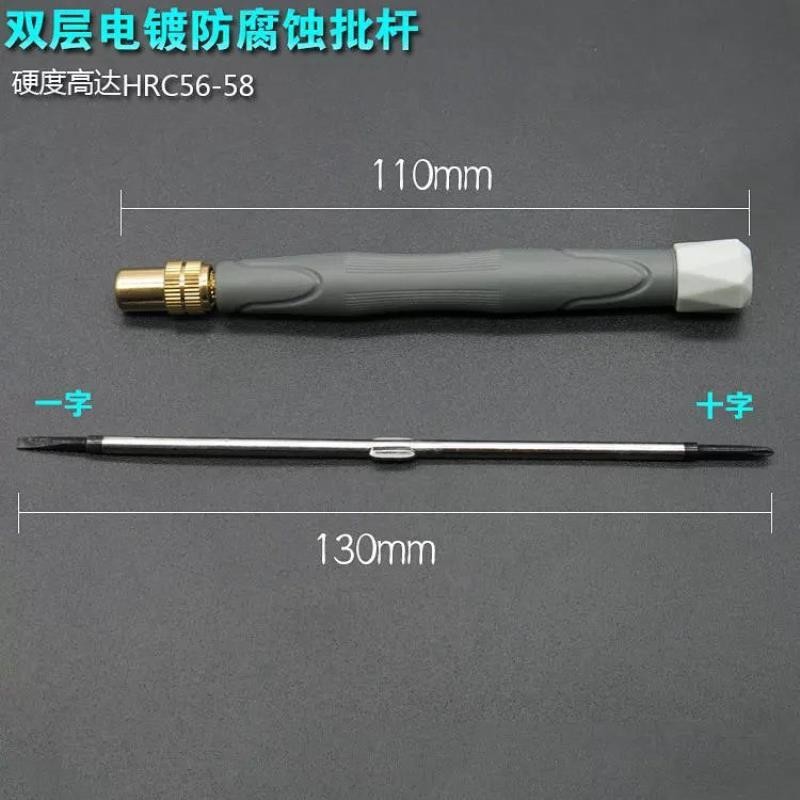 [Ready Stock] Japan Fukuoka Tools 2mm Precision Dual-Purpose ...