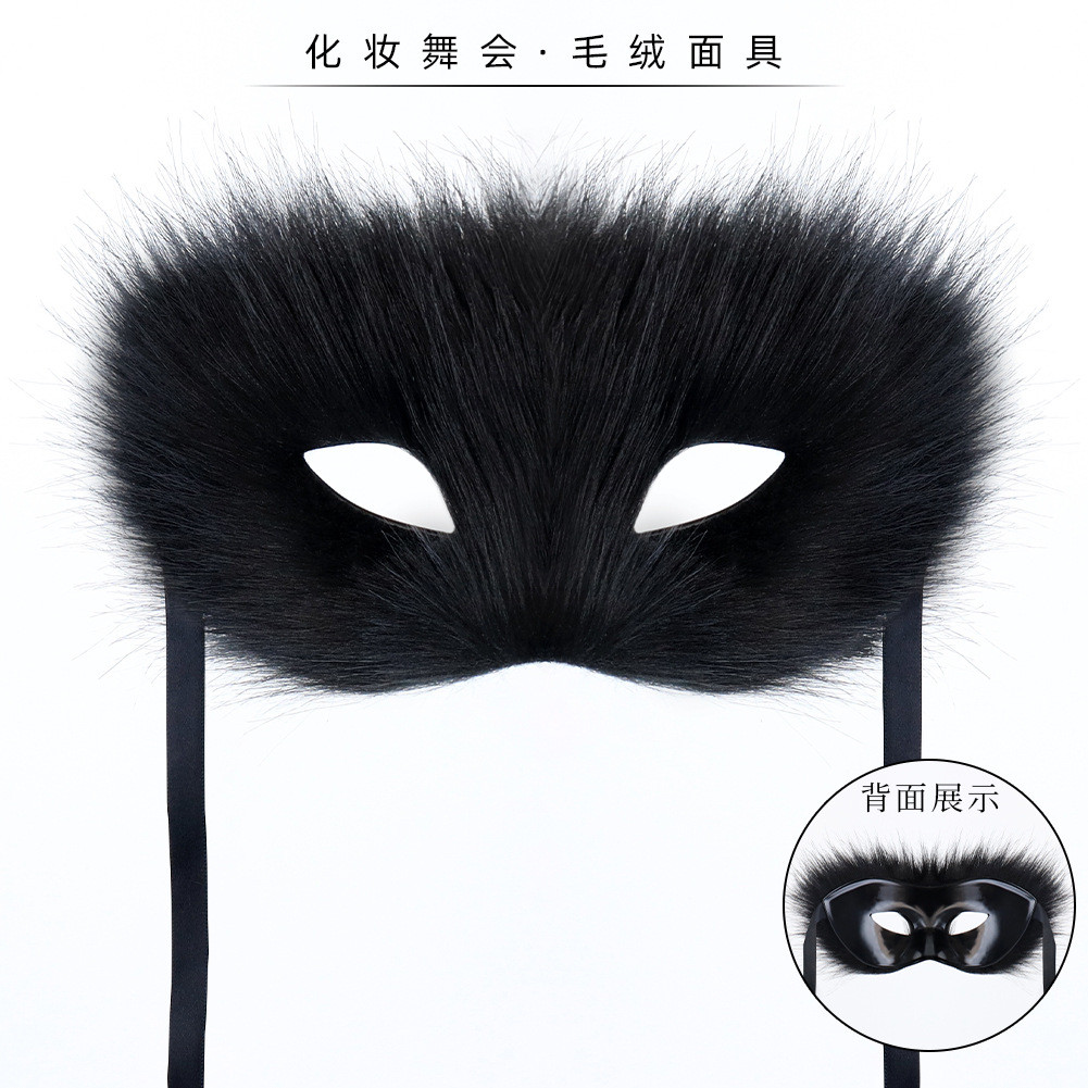 Party Animal Hairy Eye Mask Prom Makeup 2.28 Mask Mask Half Face Fox ...