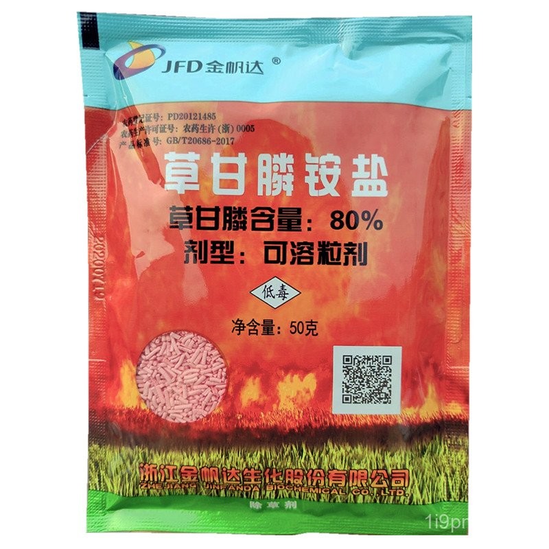 Jinfanda 80% Glyphosate Ammonium Salt Herbicide Ejen Reput Akar ...