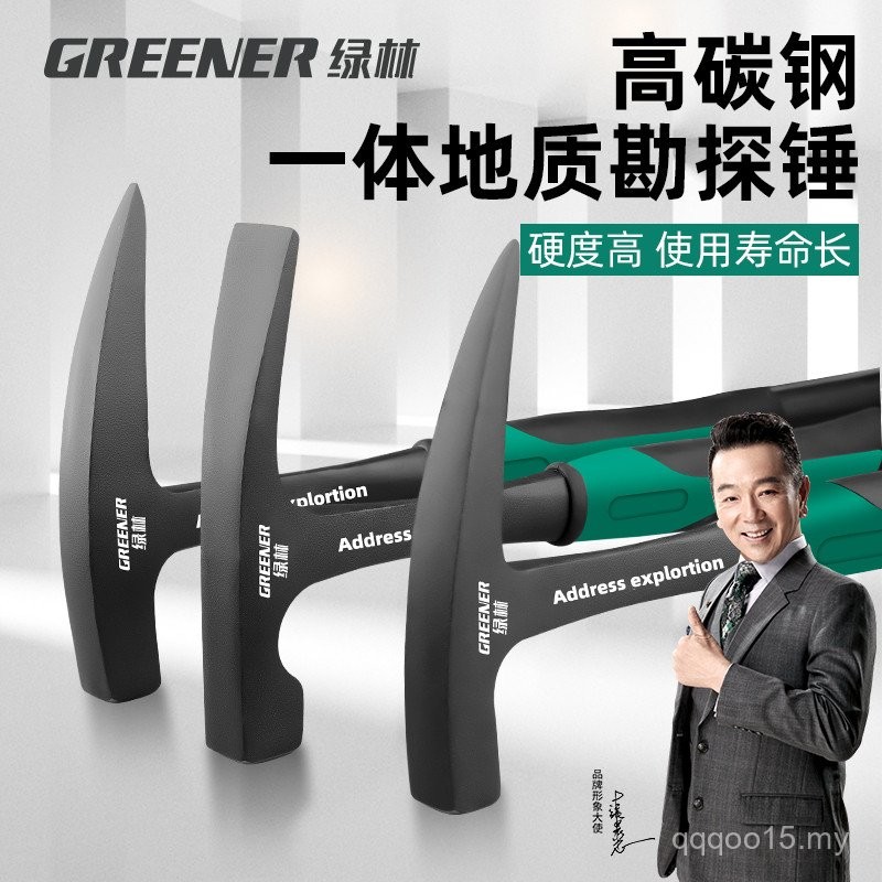Green Forest Sheet Metal Hammer Pointed Flat Head Geological ...