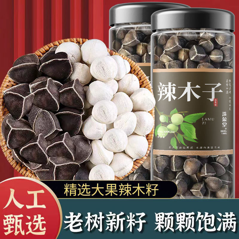 Xiangtang Moringa Seed Authentic Indian Moringa Seeds Kill Wash ...