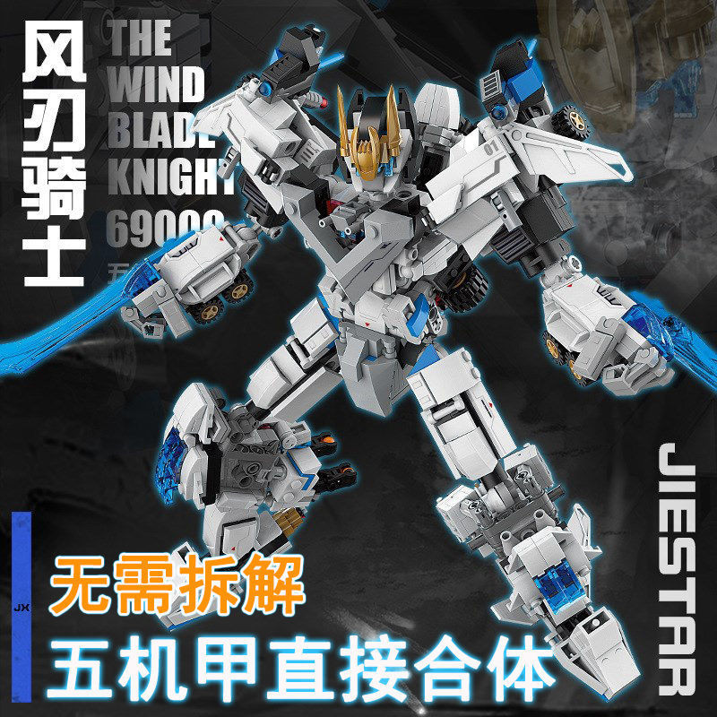 【Ready Stock】compatible lego robot mech/ninjago mech suit Transformers ...