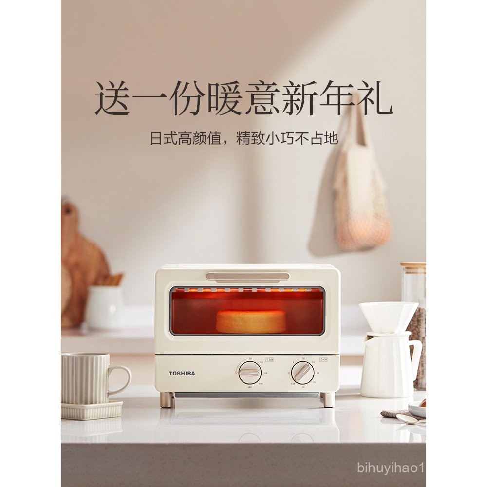 Toshiba Oven Household Small Electric Oven TD7080 Japanese Style ...
