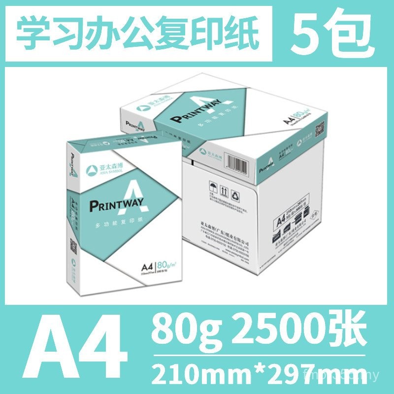 Asia Pasifik Senbo Little Bird Paper Kertas Putih Kertas Salin A4 Lele ...