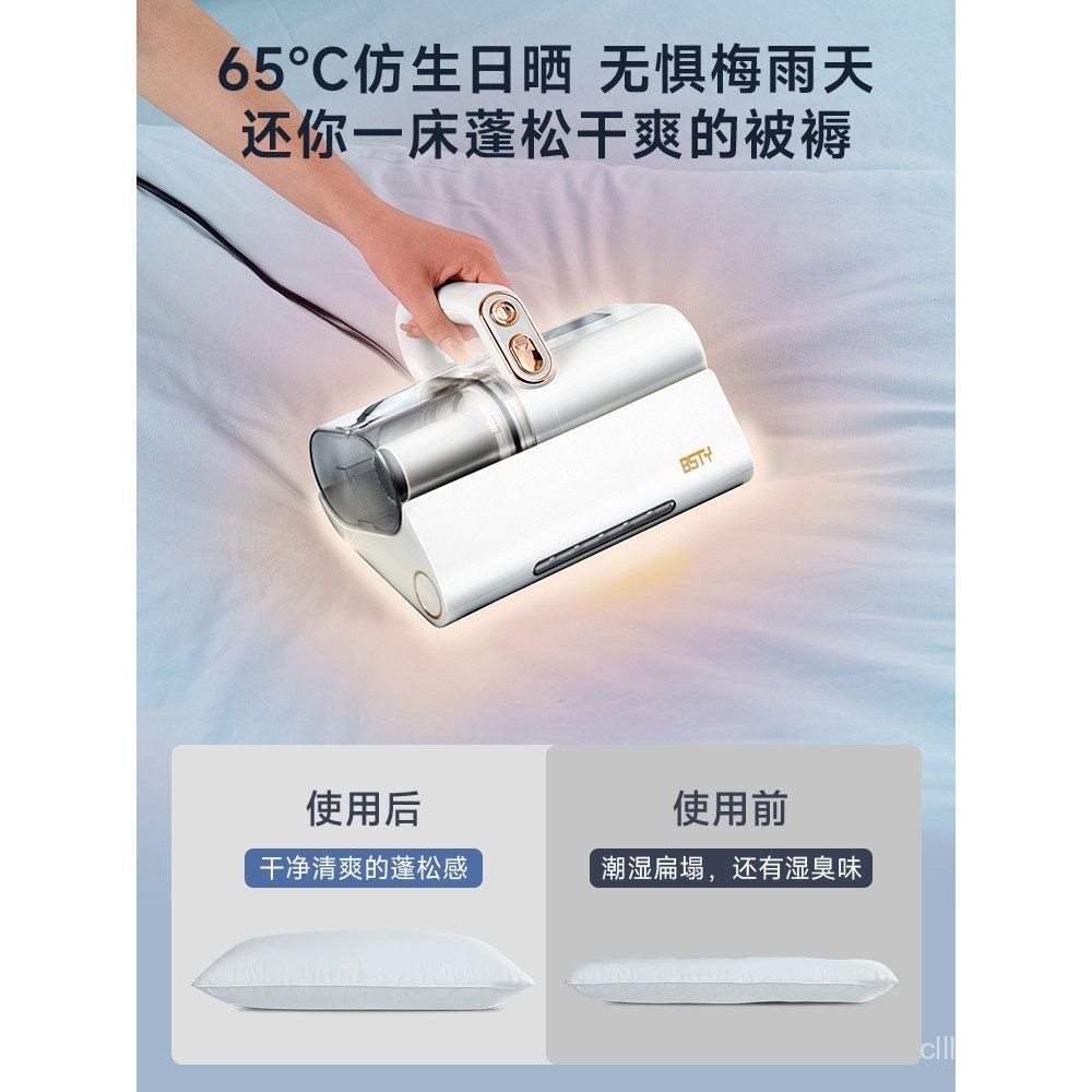 Peranti Penyingkiran Hama BSTY Pensteril UV Katil Rumah Penyingkiran ...