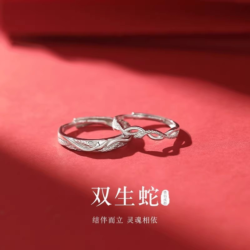 [Preferred] Twin Snake Couple Rings Silver Female Male Pair Light ...