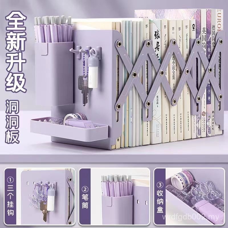 Shopee Official [Super 7,000 Looking Back Guests] Retractable Bookend ...