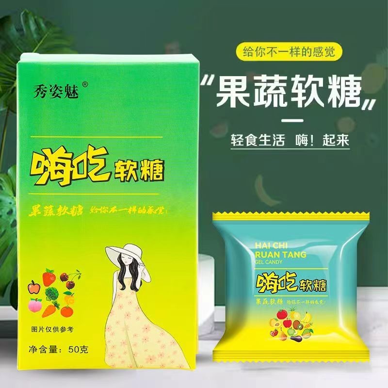 G Giant Steak Happy Eat Gummy Genuine White Kidney Bean Probiotic Fruit ...