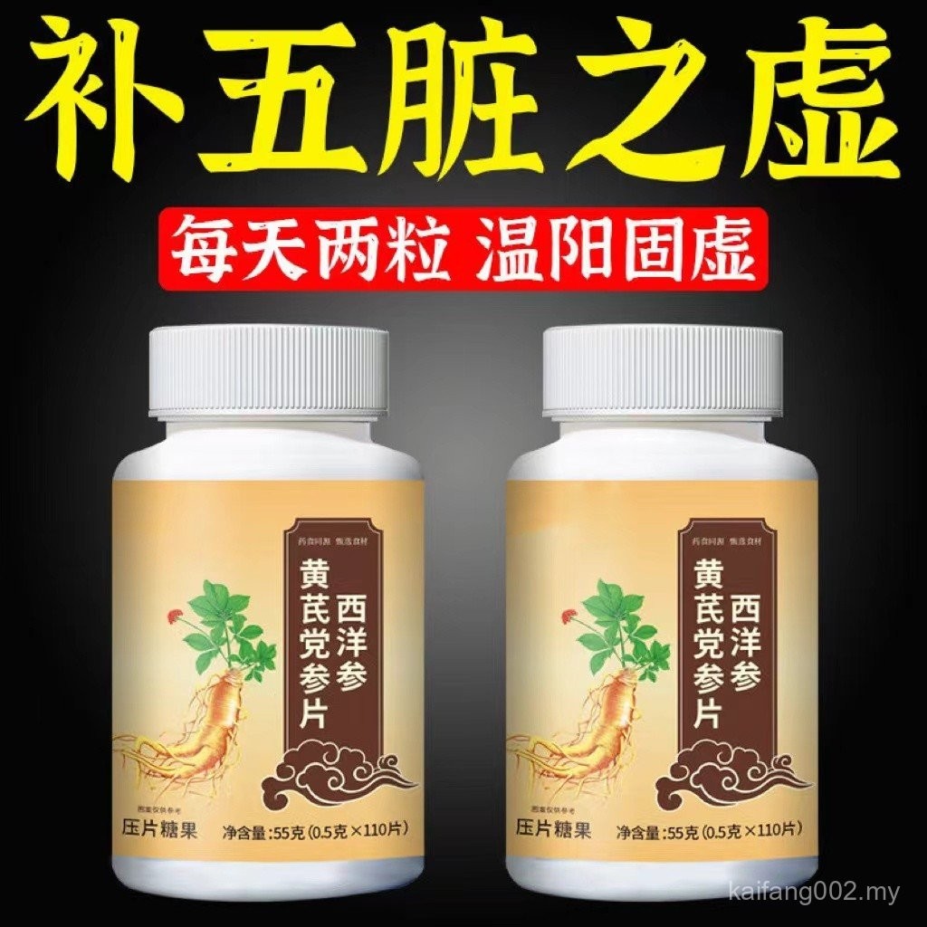 YYMW Ganoderma Ginseng Ganoderma Lucidum Improve Body False Medicated ...