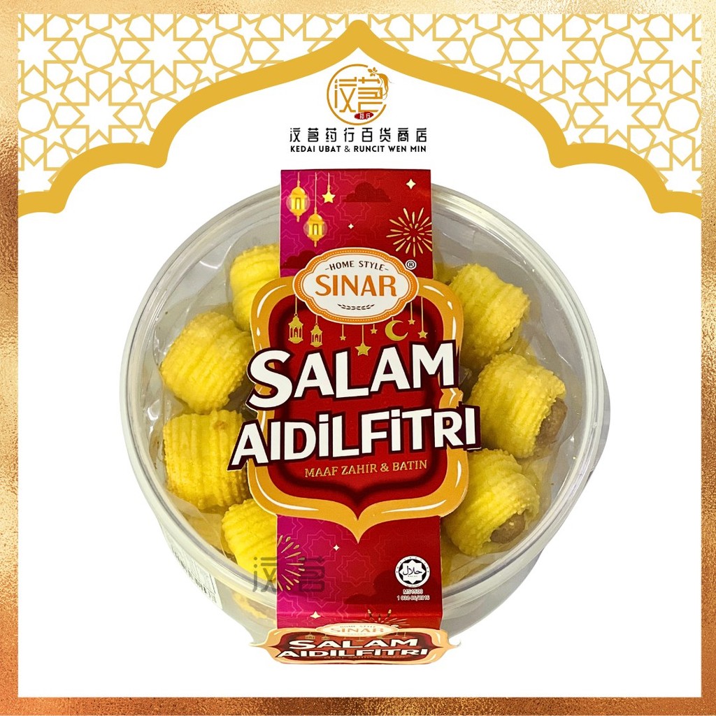 SINAR Handmade Pineapple Roll Cookies / Sinar Biscuit Raya / Biskut ...