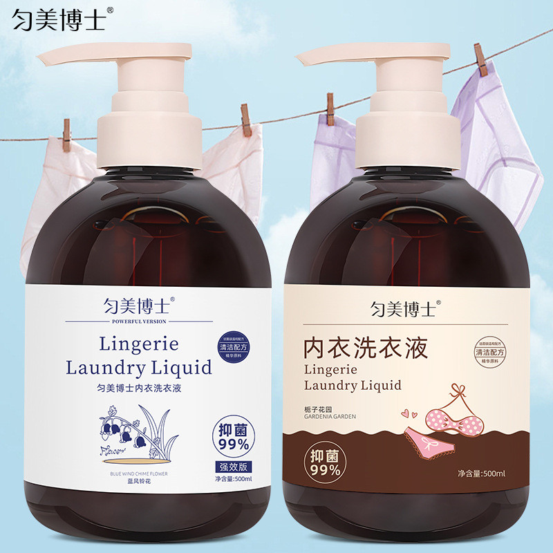 Underwear Laundry Liquid Clean Stain Removal Fresh Deodorant ...