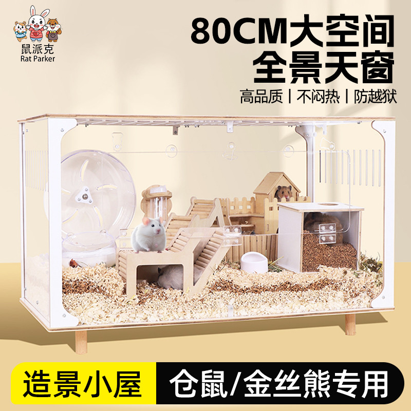 Sangkar Hamster Vila Mewah Hamster Emas Ruang Lebih Besar Akrilik Rumah ...