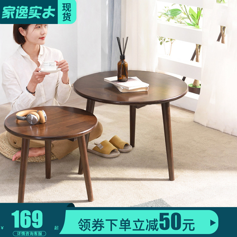 Meja Bulat Kayu Pepejal Nordic Simple Balkoni Moden Gabungan Meja Kopi ...