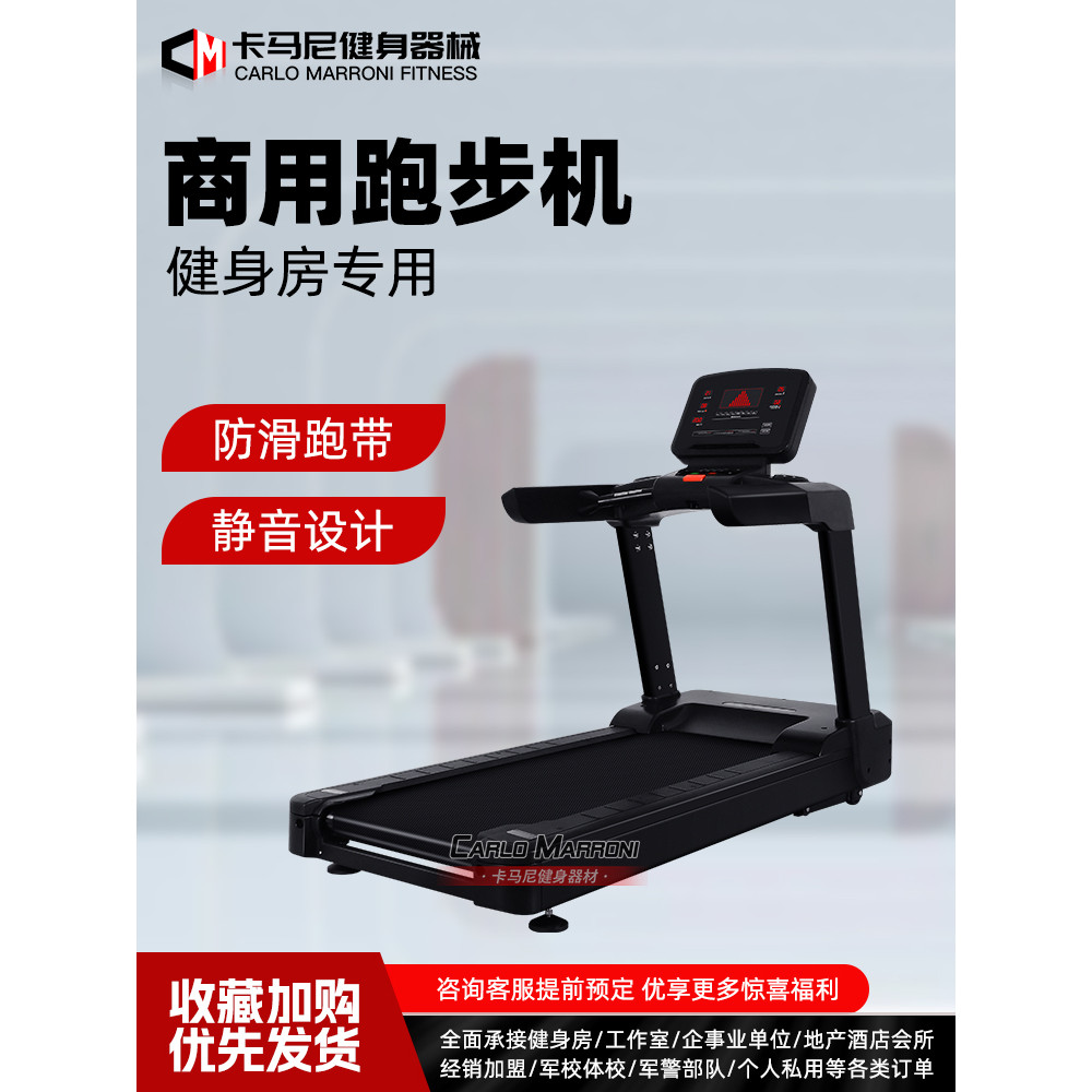 Peralatan Gim Treadmill Komer Besar Pintar Senyap Lebar Larian Tali ...