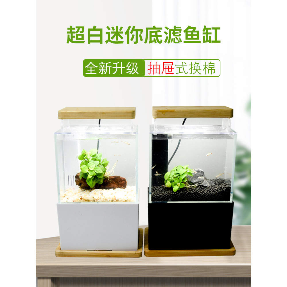 Penapis Bawah Akuarium Mikro Jingwan Mini Tangki Ikan Kecil Desktop ...