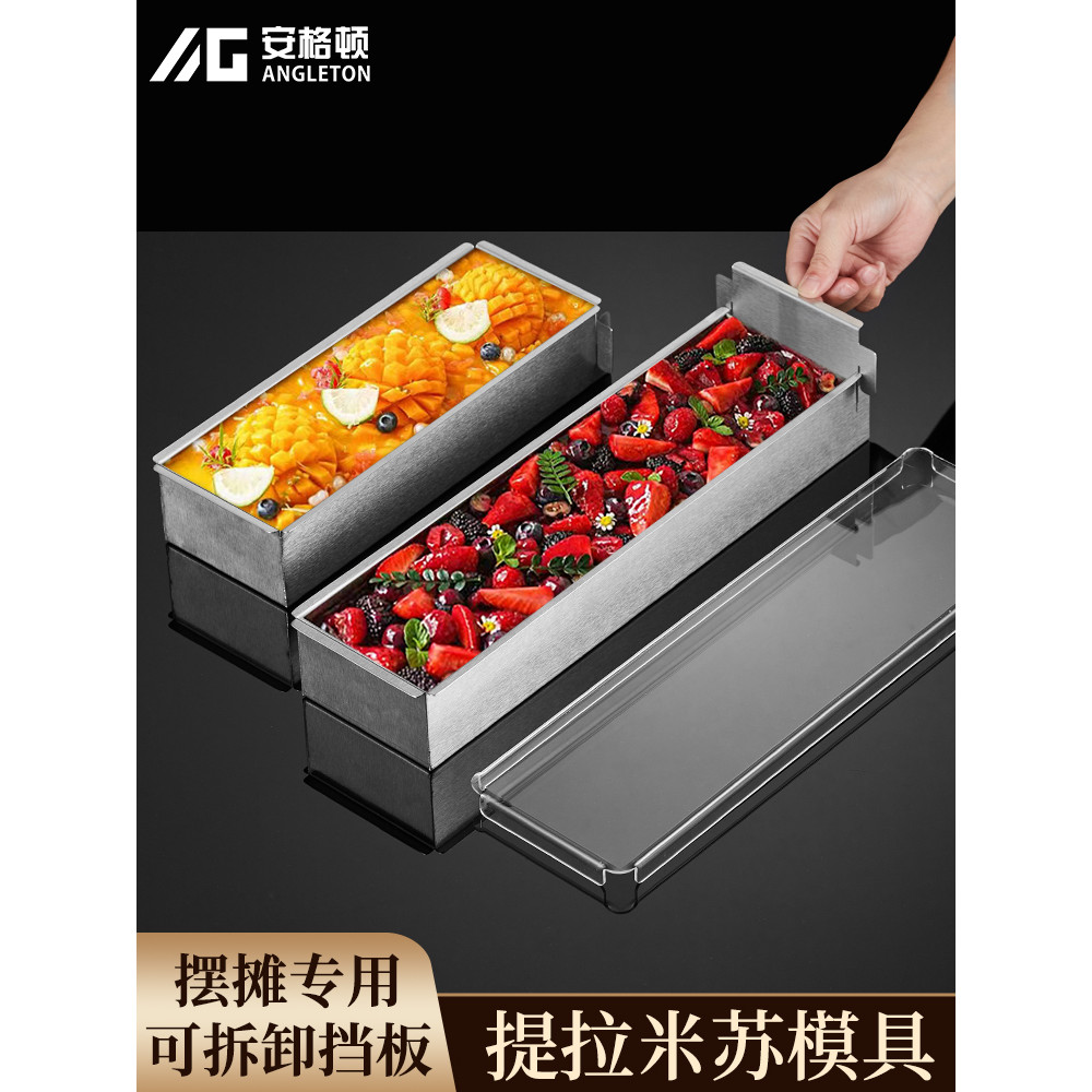 Acuan Tiramisu Kotak Keluli Tahan Karat Segi Empat Jalur Panjang Alat ...