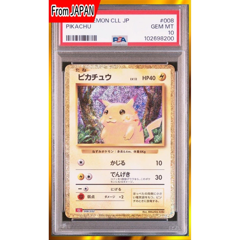 PokemonPikachu Classic PSA10 Pokemon Card Game Classic 【direct from Japan】 | Shopee Malaysia