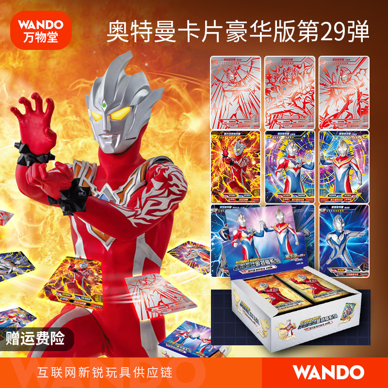 Permainan Kad Rasmi Edisi ke-29 Versi Deluxe Kad Ultraman Kotak Penuh ...